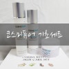 코스미퓨어 화이트닝 마스크팩 천연 기초스킨케어 써봄 네이버 블로그